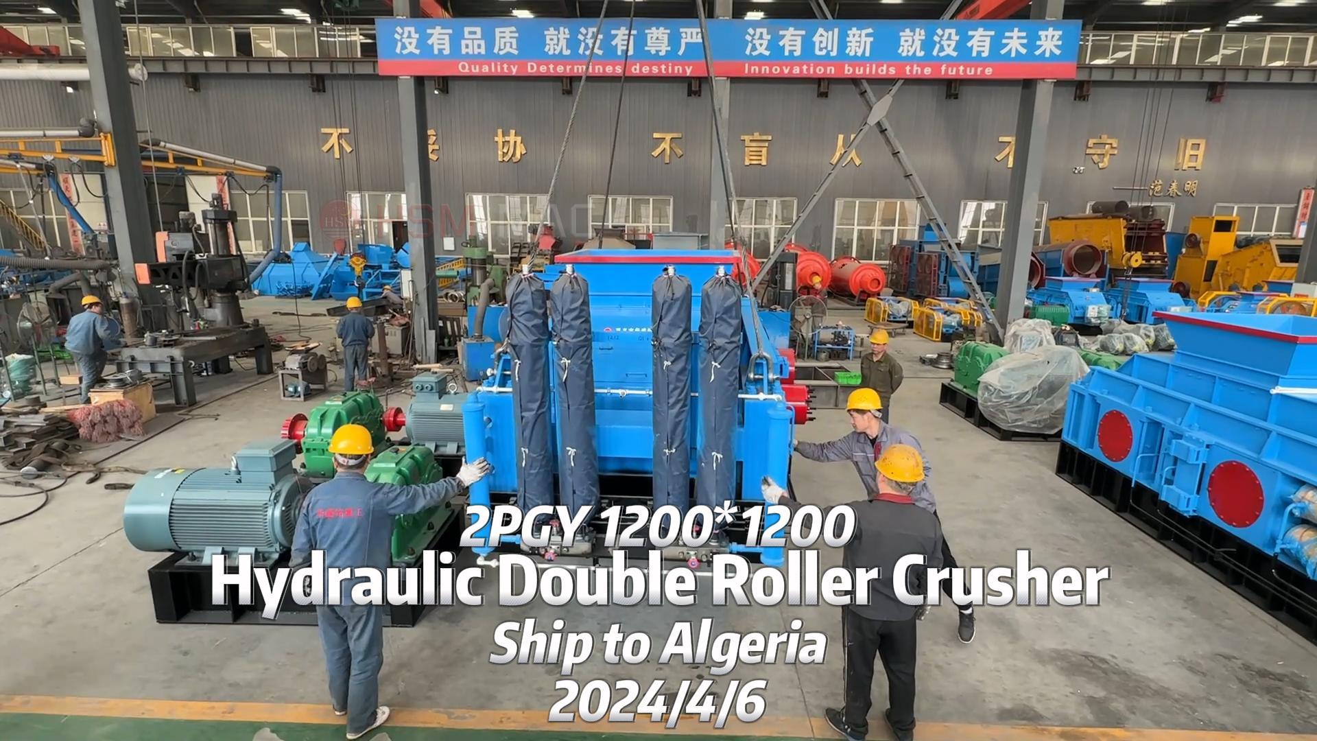 Roller sand making machine, River pebble sand making machine, Pebble ...